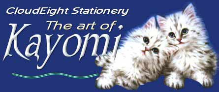 CloudEight Stationery, Free Email Stationery, Free Stationery for ...